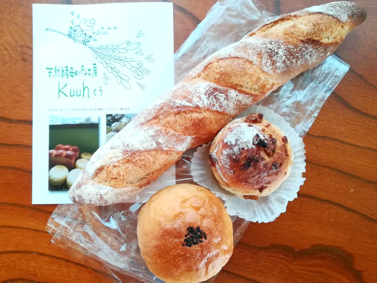 安曇野パン屋巡り！身体にやさしいパン「天然酵母のパン工房Kuuh」 | あづみにすと｜Azuminist