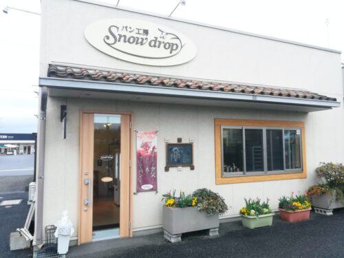 【安曇野市】三郷の「焼きたてパン工房 SNOWDROP」で朝食を！ | あづみにすと｜Azuminist